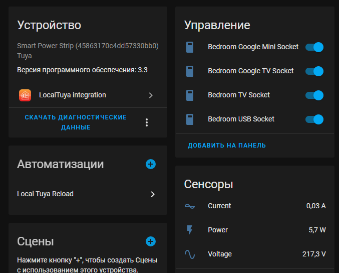 Add the ability to create an Energy sensor from an existing Power sensor. · Issue #1779 ...