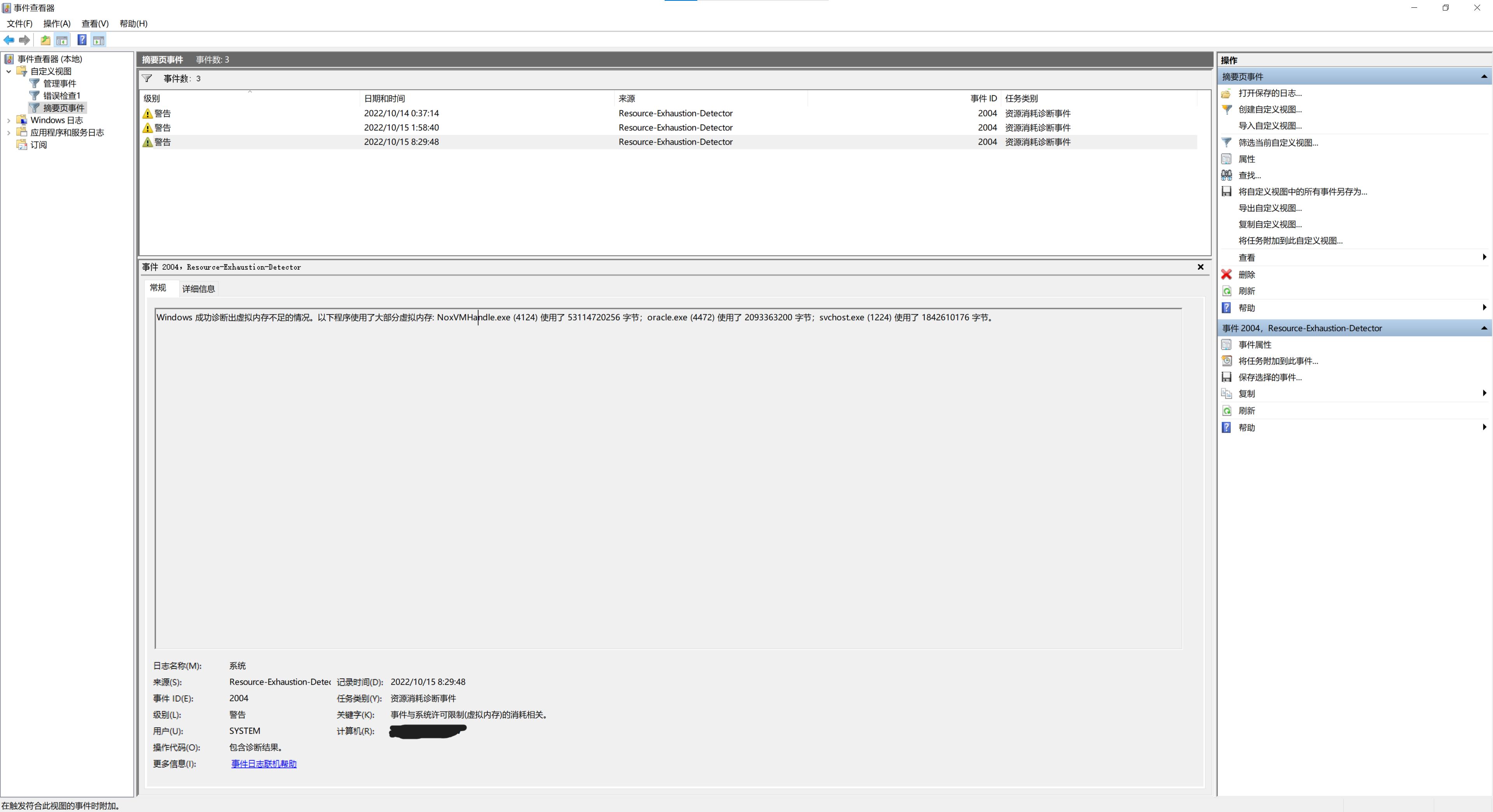 使用夜神模拟器32位和部分截图+点击方式组合时观察到明显的疑似内存泄漏现象 · Issue #1733 · LmeSzinc ...
