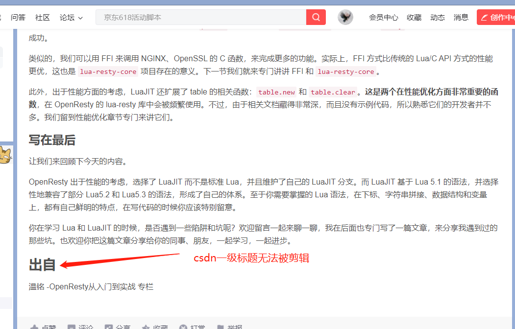 有bug. 一级标题无法剪辑 · Issue #835 · webclipper/web-clipper · GitHub