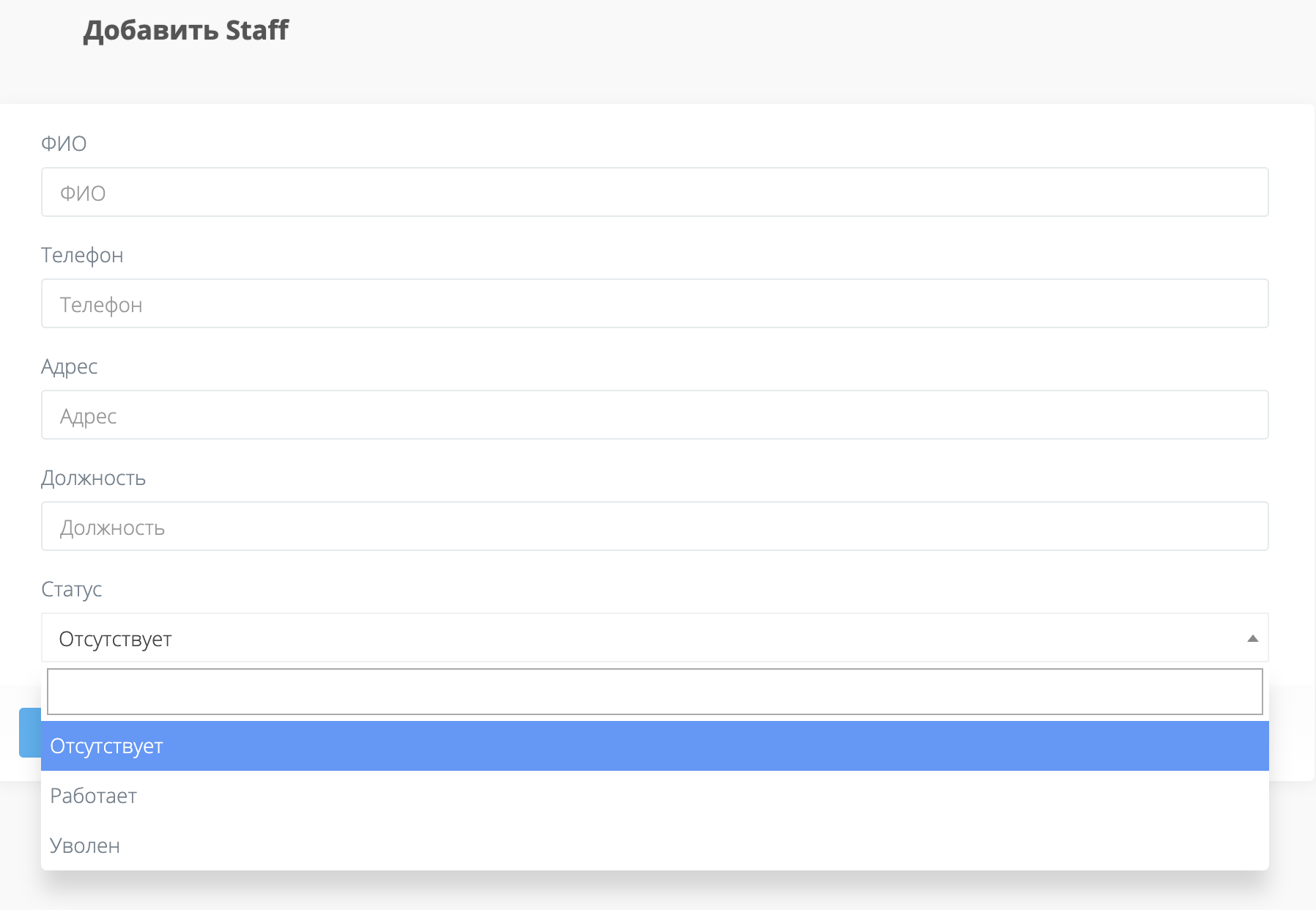 Remove "None" default value on relationship select box · Issue #5190 · thedevdojo/voyager · GitHub