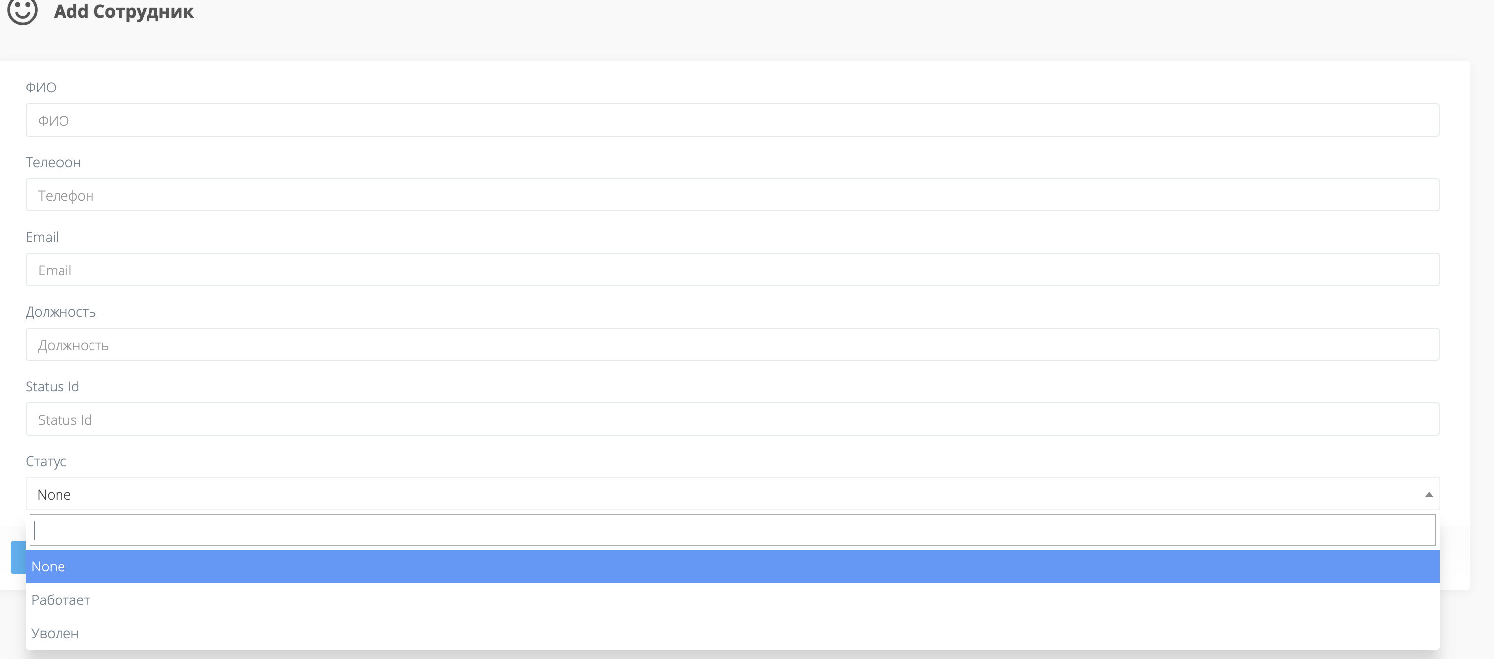 Remove "None" default value on relationship select box · Issue #5190 · thedevdojo/voyager · GitHub