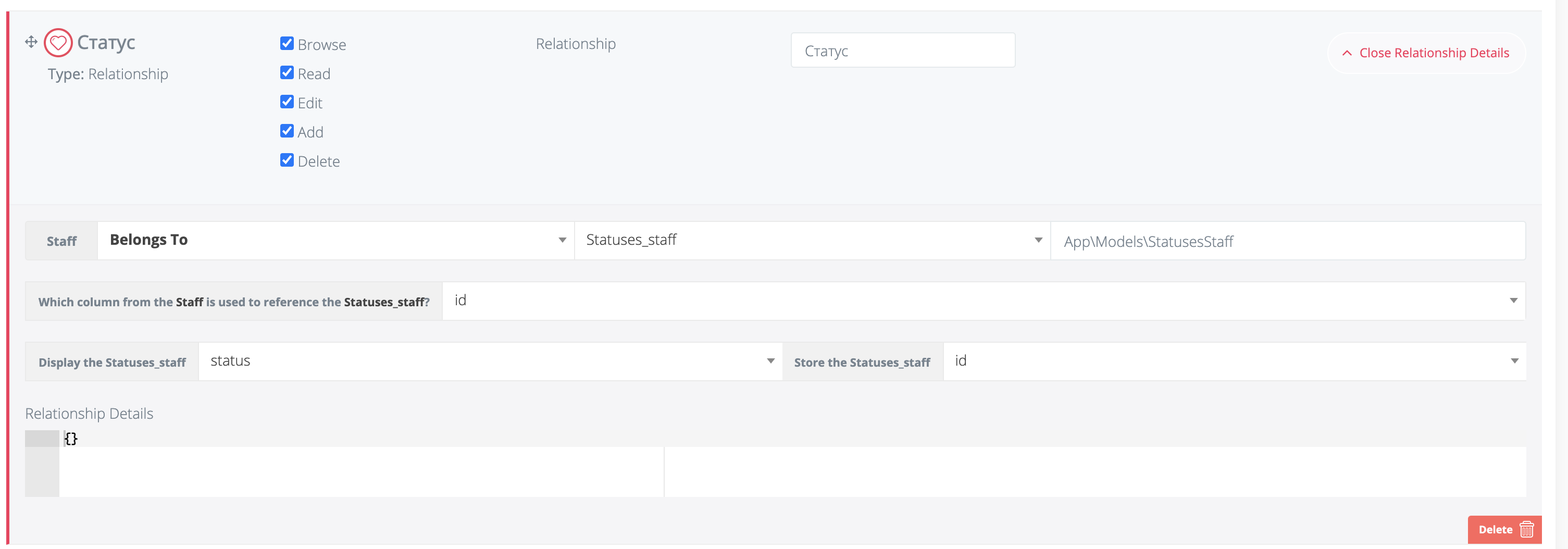 Remove "None" default value on relationship select box · Issue #5190 · thedevdojo/voyager · GitHub