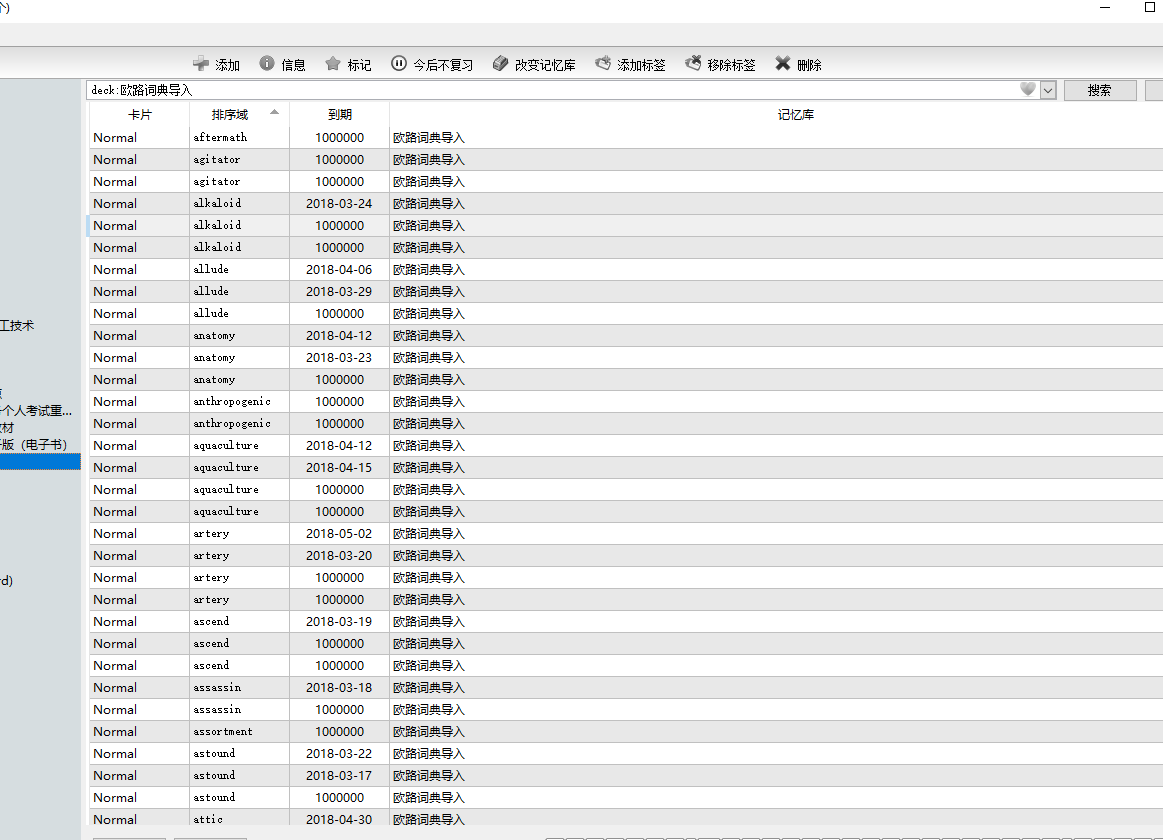 最近不能登陆欧陆词典，有道词典可以正常登陆 · Issue #11 · megachweng/Dict2Anki · GitHub
