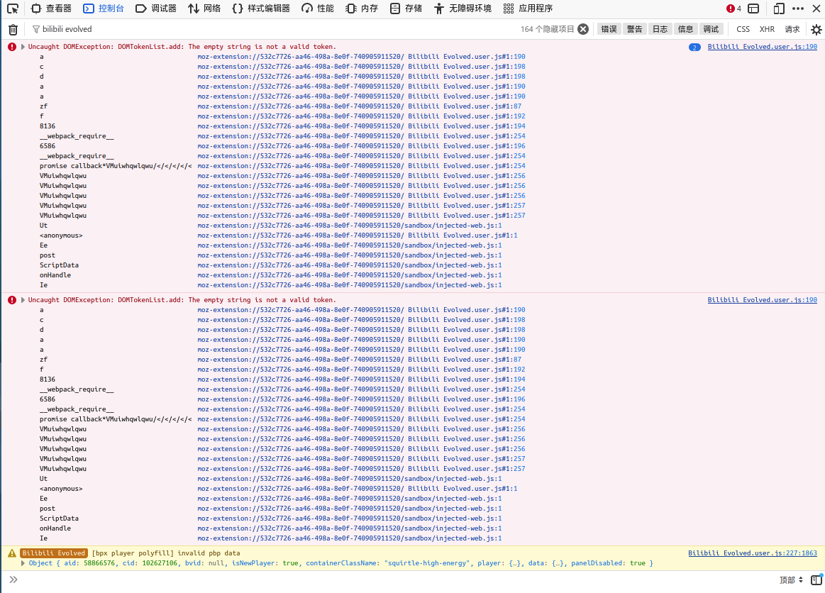 火狐+暴力猴，开启自定义顶栏，番剧播放页面的搜索框显示不正常 · Issue #4250 · the1812/Bilibili-Evolved · GitHub