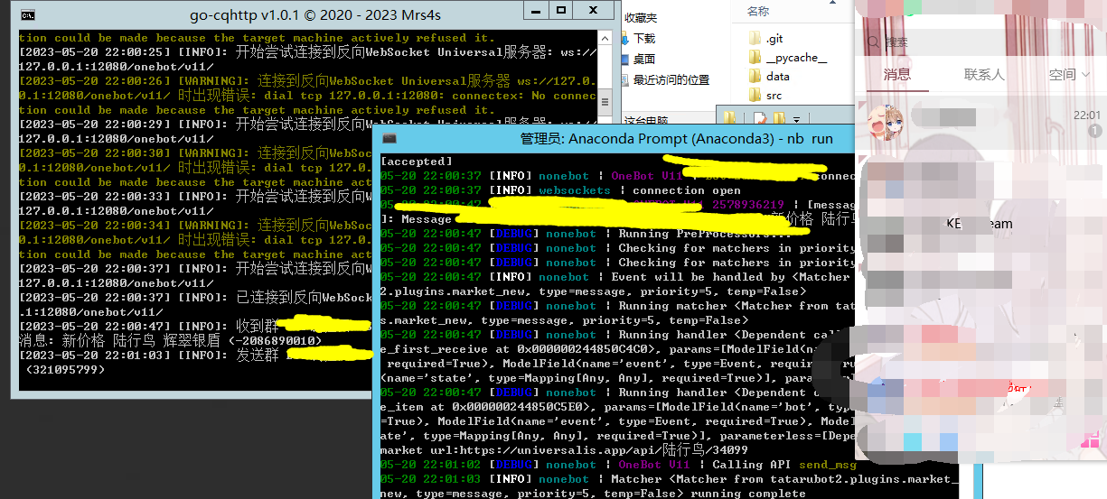 大大咨询一下查价的问题。 · Issue #8 · aaron-lii/TataruBot2 · GitHub
