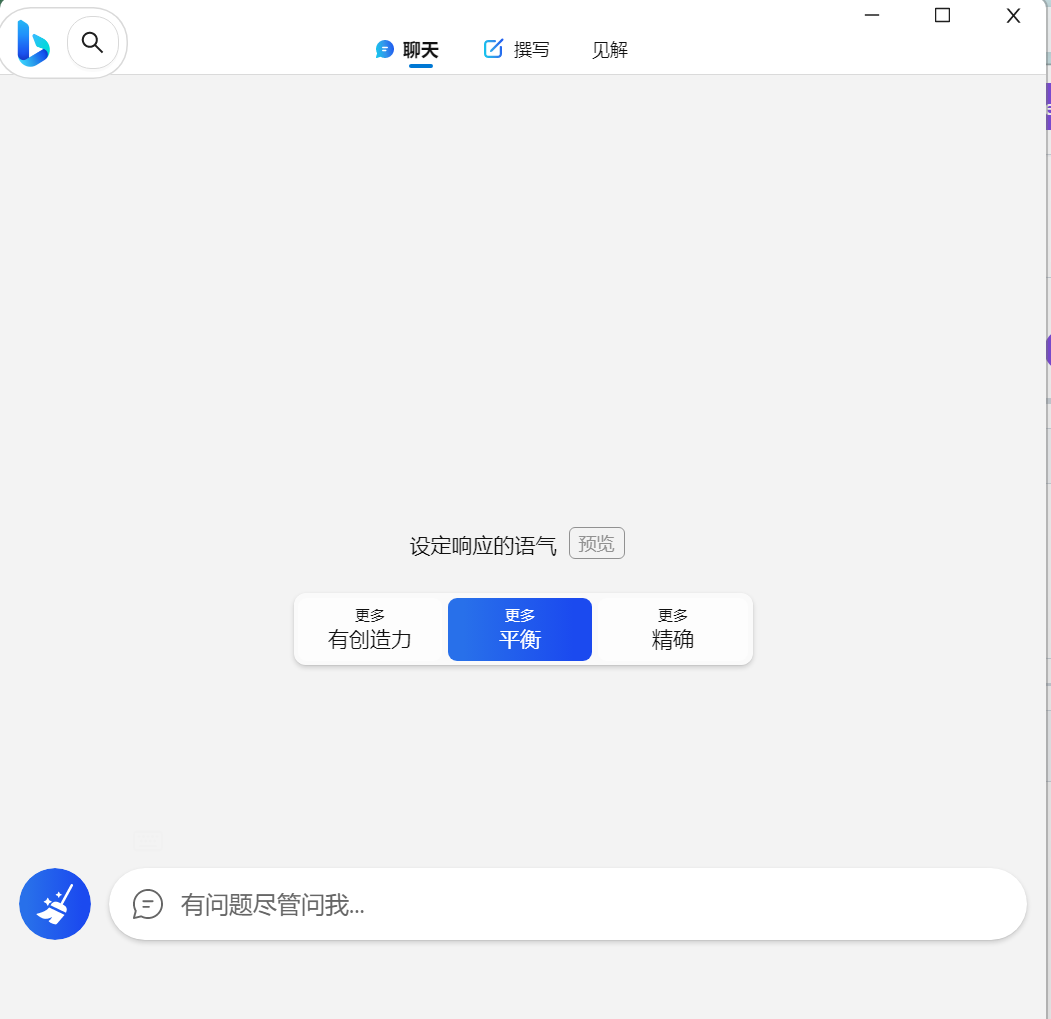关于NewBing · Issue #208 · mushan0x0/AI0x0.com · GitHub