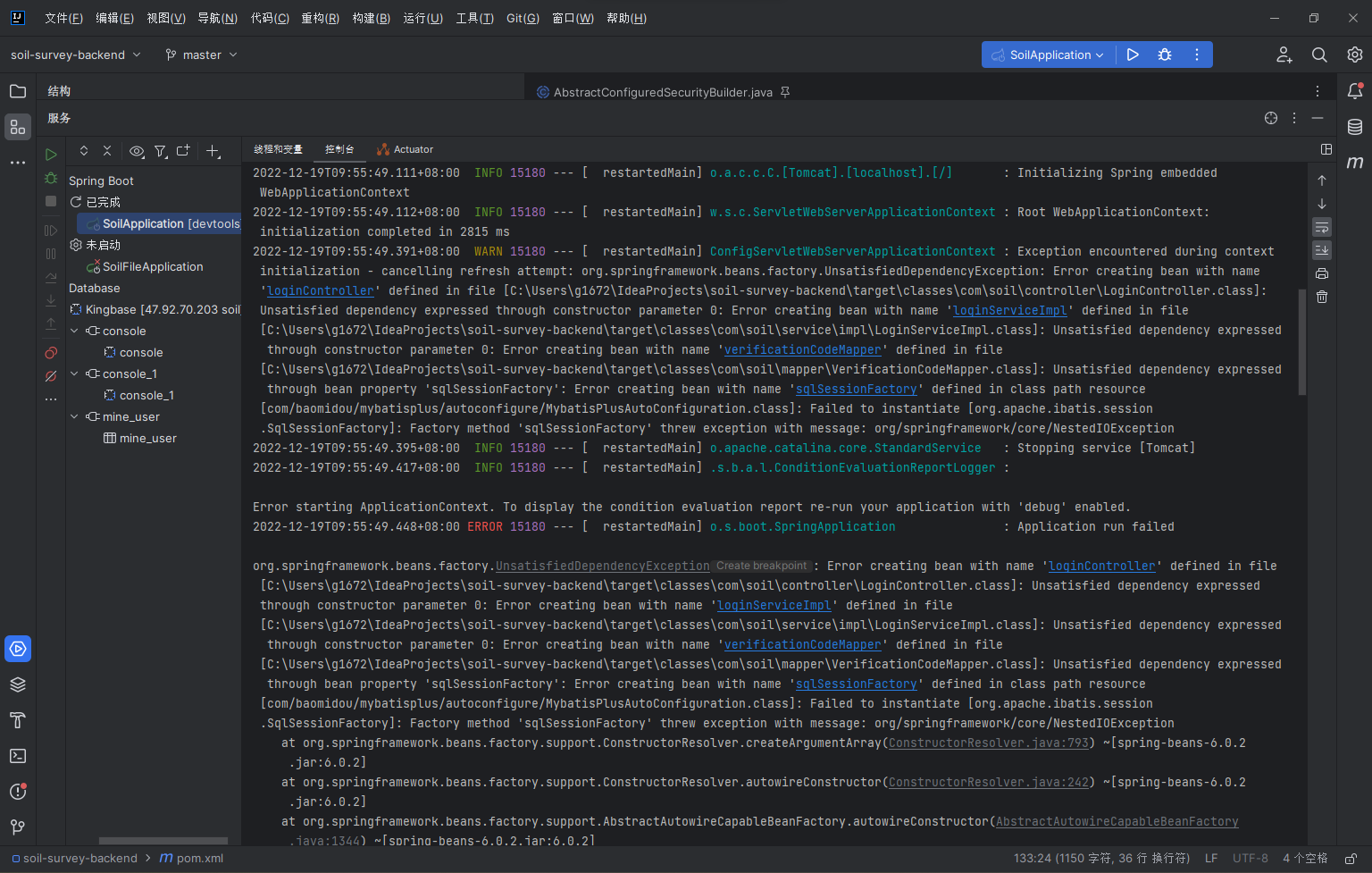 spring boot 3.0 集成最新的 mp 快照版本后启动报错 · Issue #5029 · baomidou/mybatis-plus · GitHub