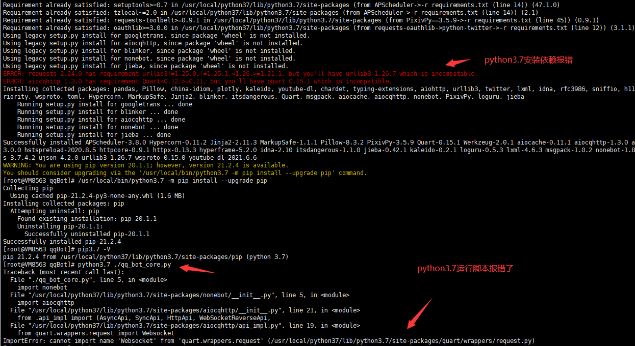 运行时不时会报错 · Issue #5 · remiliacn/qqBot · GitHub