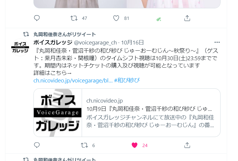 点赞过的tweet不显示save to flomo图标 · Issue #82 · extrastu/flomoPlus · GitHub