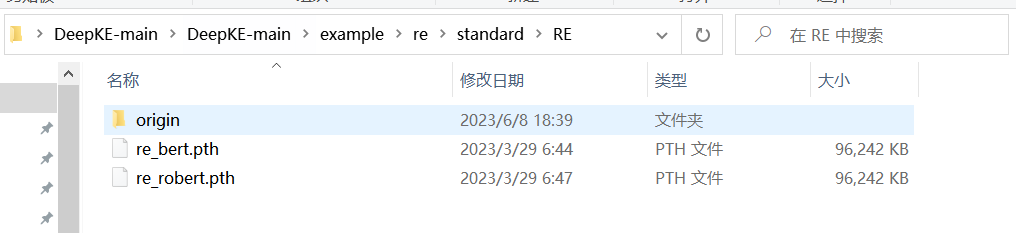 关于快速上手的re部分模型部署问题 · Issue #287 · zjunlp/DeepKE · GitHub