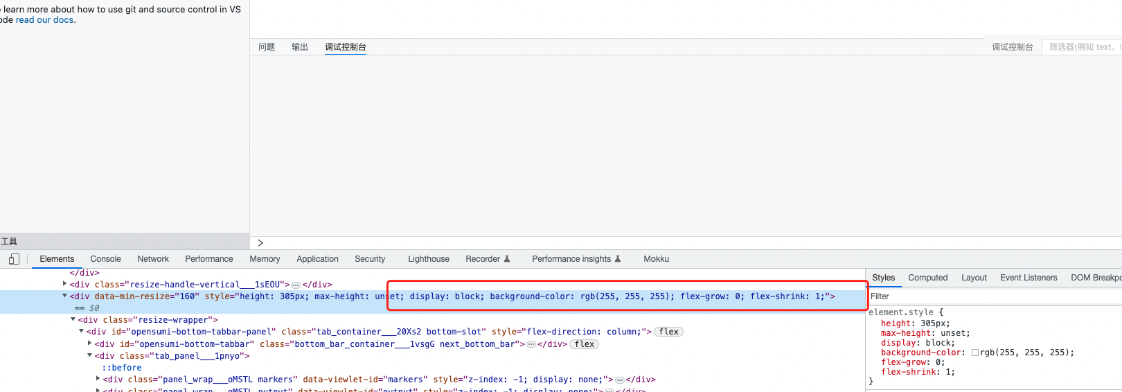 [Question] ws 建连能否不阻塞编辑器的 UI 渲染 · Issue #2425 · opensumi/core · GitHub