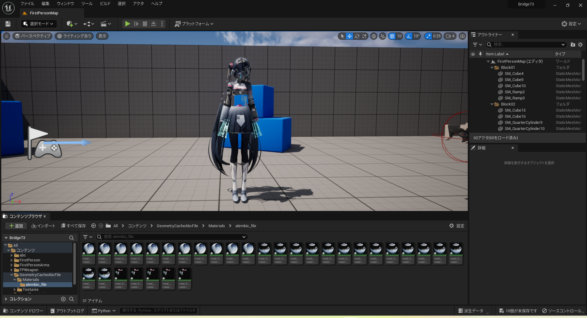 alembic_assign_scripts/ue4.py assigns incorrect texture in UE5.1.0 · Issue #17 · uimac/mmdbridge ...