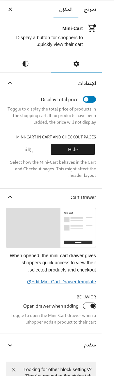 Mini-Cart block editor sidebar: Cart Drawer image is not adjusted on RTL · Issue #9421 ...