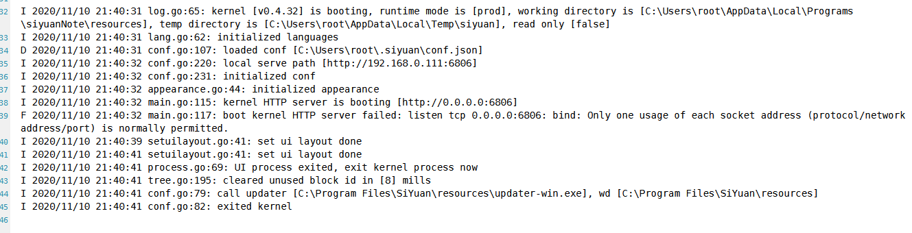最新版---白屏 · Issue #467 · siyuan-note/siyuan · GitHub