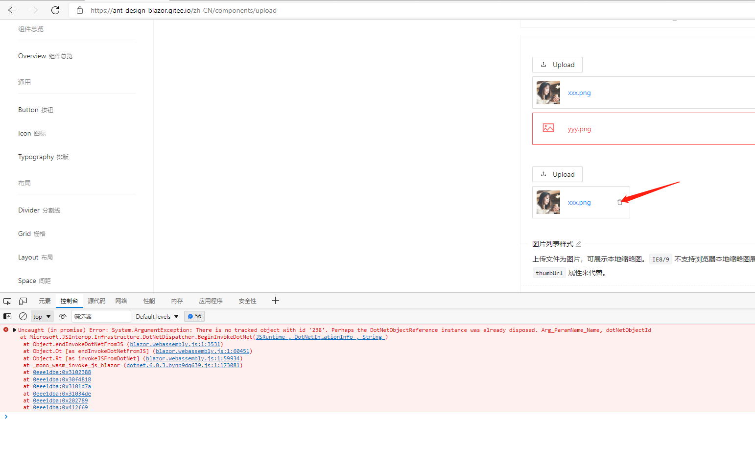 Upload Module Onremove Involves Asynchronous Async Error · Issue 2393 0092