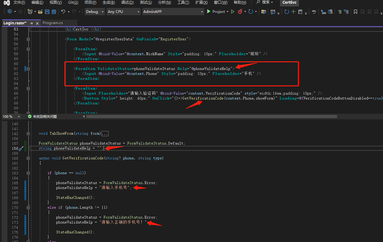 Bug Formitem 的 Help 属性,绑定一个 String 变量之后,更改变量的值,help 信息 不同步变 · Issue 3371 · Ant Design Blazor