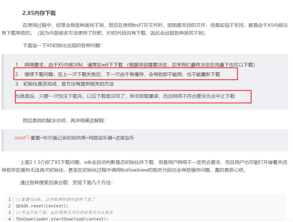 下载TBS经常失败？ · Issue #5 · gstory0404/file_preview · GitHub