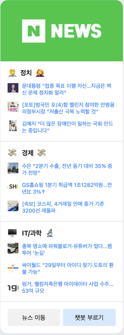 GitHub - soma-chatbot/soma-chatbot-git: Software maestro mini-project :: chatbot team 30