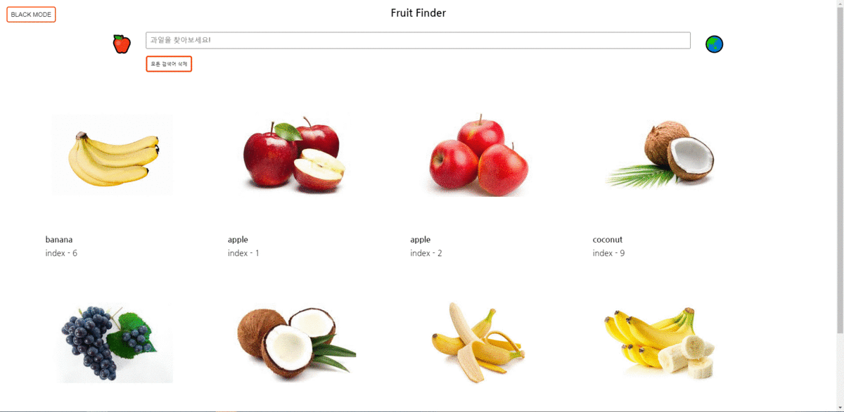 GitHub - canoe726/FruitFinder: FruitFinder - 검색, 무한 스크롤, 모달창 기능을 가진 과일 ...