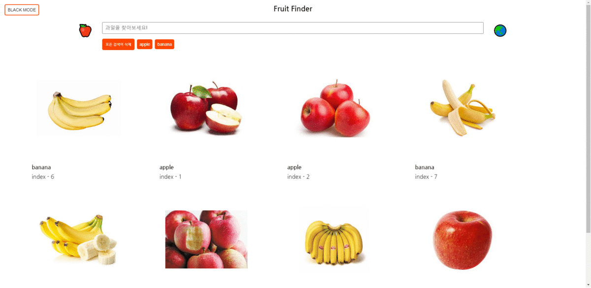 GitHub - canoe726/FruitFinder: FruitFinder - 검색, 무한 스크롤, 모달창 기능을 가진 과일 ...