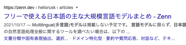 記事の公開日・更新日にそれぞれ datePublished、dateModified を付けてほしい · Issue #434 · zenn-dev/zenn-community · GitHub