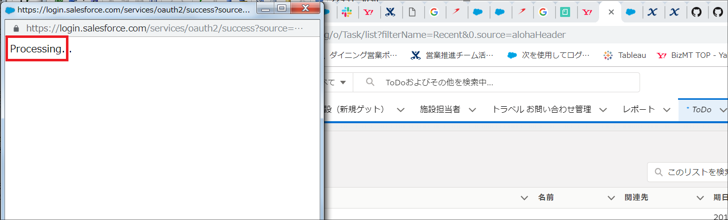 MassEditor does not start. · Issue #30 · xgeek-net/salesforce-mass-editor · GitHub