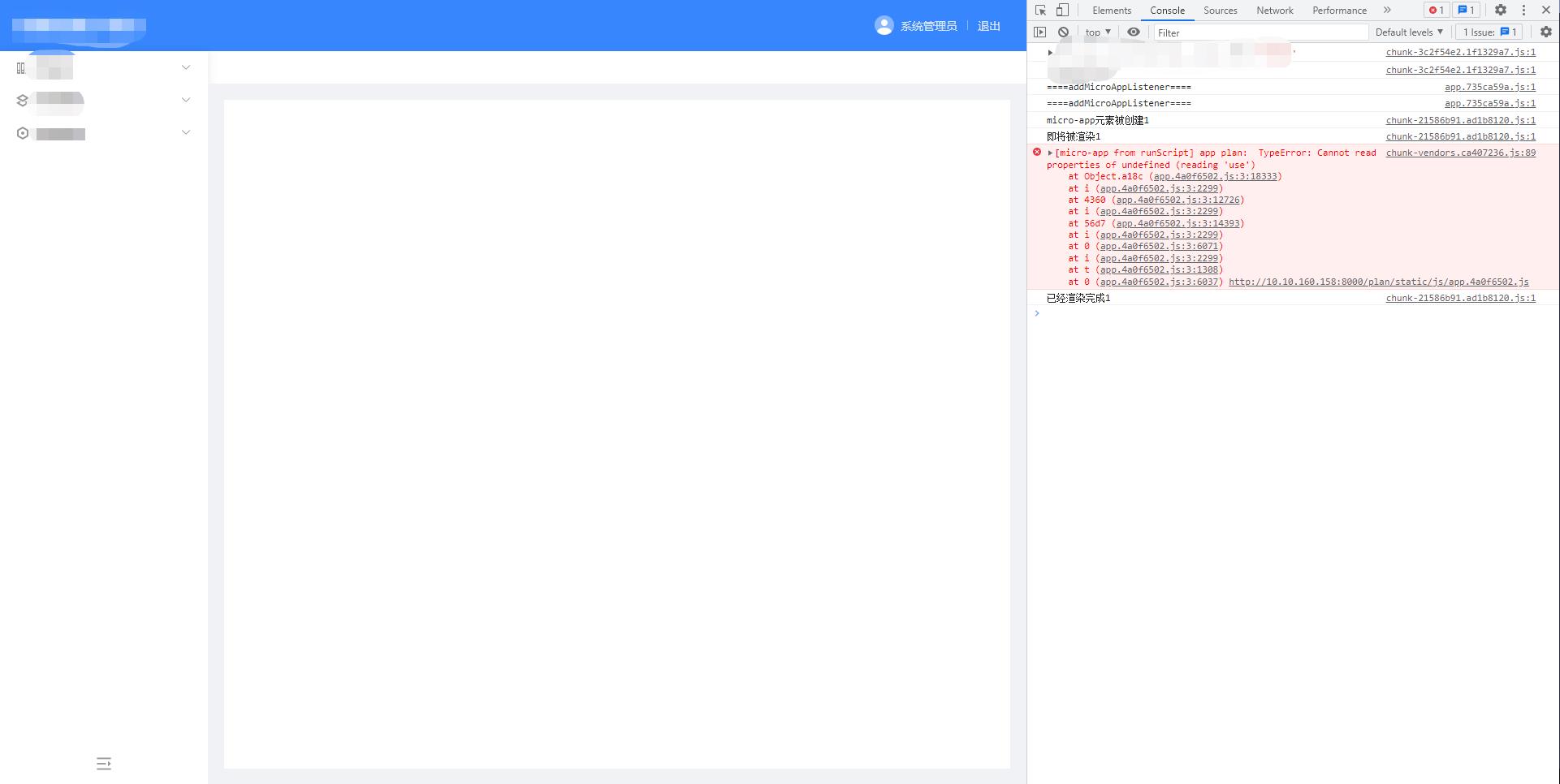 【生产环境报错】 [micro-app from runScript] app xxx: TypeError: Cannot read properties of undefined ...