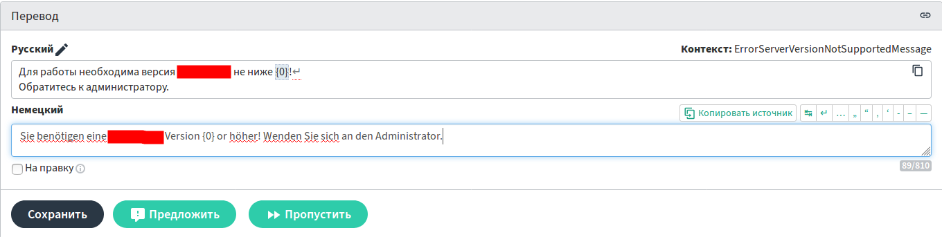 Check for number of lines · Issue #3339 · WeblateOrg/weblate · GitHub