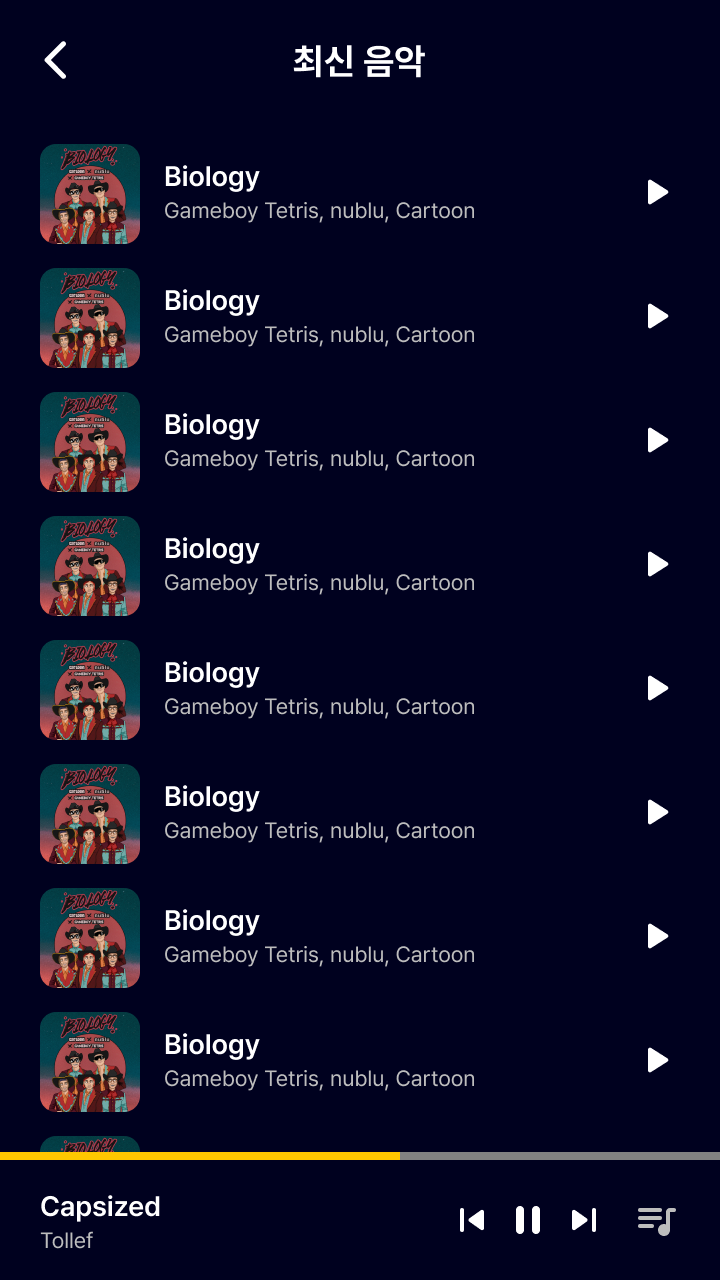 GitHub - im-sujeong/MusicPlayer