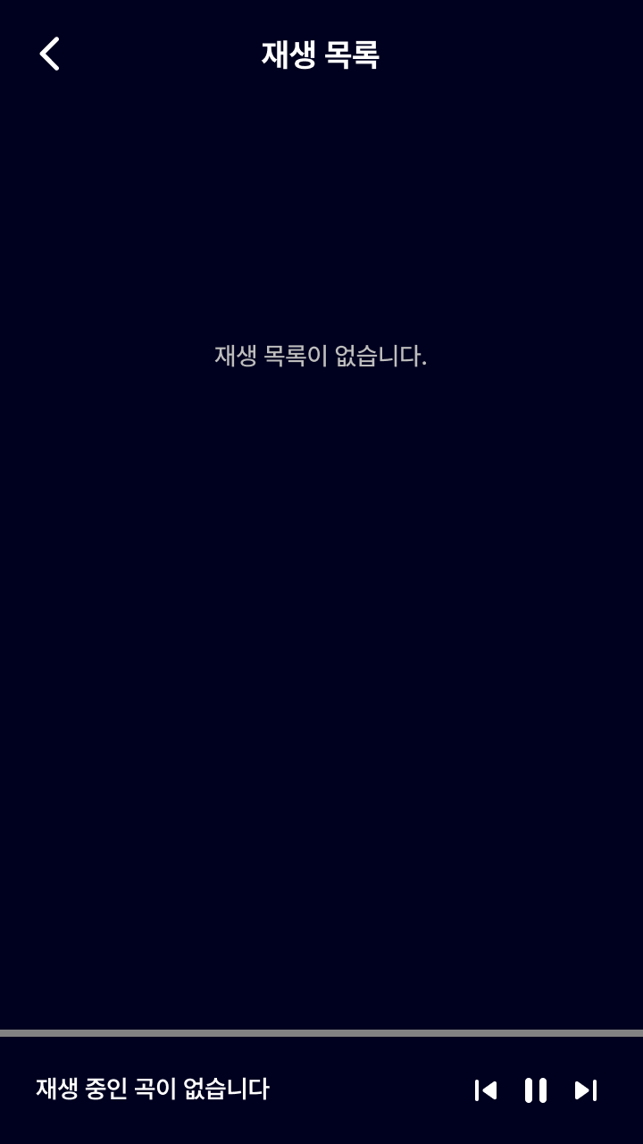 GitHub - im-sujeong/MusicPlayer