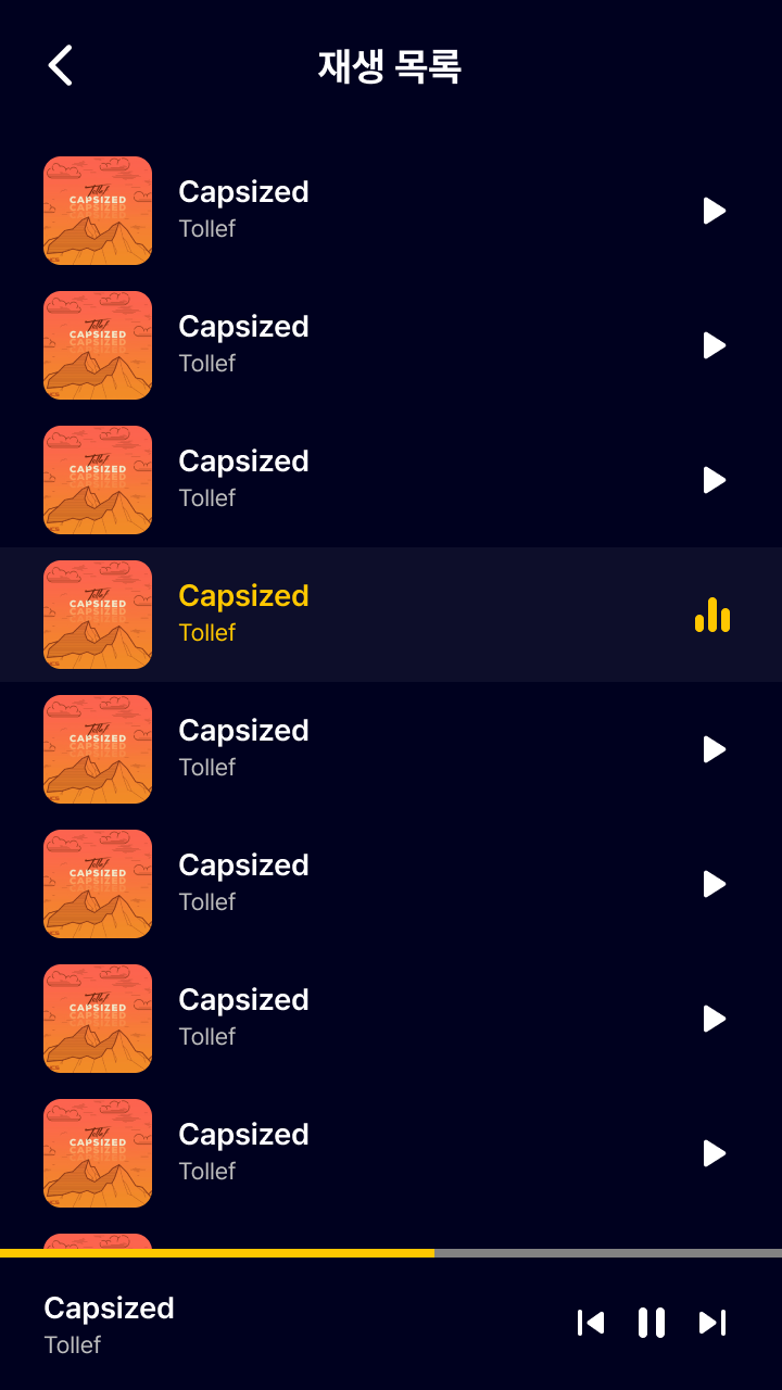 GitHub - im-sujeong/MusicPlayer
