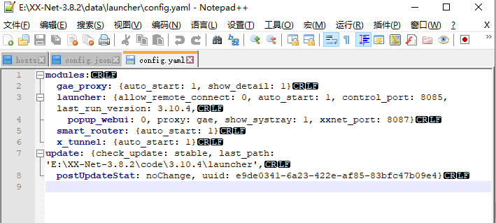 win10使用宽带连接时不能全局代理 · Issue #10006 · XX-net/XX-Net · GitHub