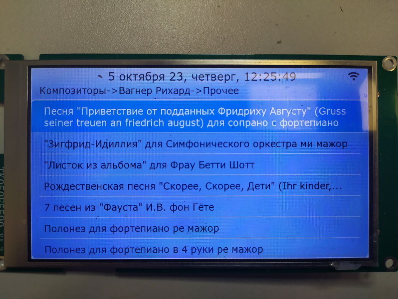 Disable Lv Label Long Scroll Circular In Lv List Add Btn · Issue 4626 · Lvgl Lvgl · Github