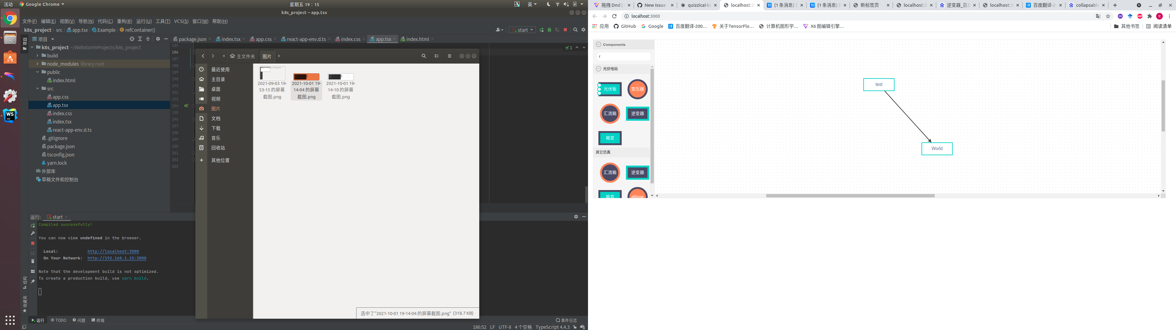 当stencil里group的node超过四个时不显示滚动条 · Issue #1392 · antvis/X6 · GitHub