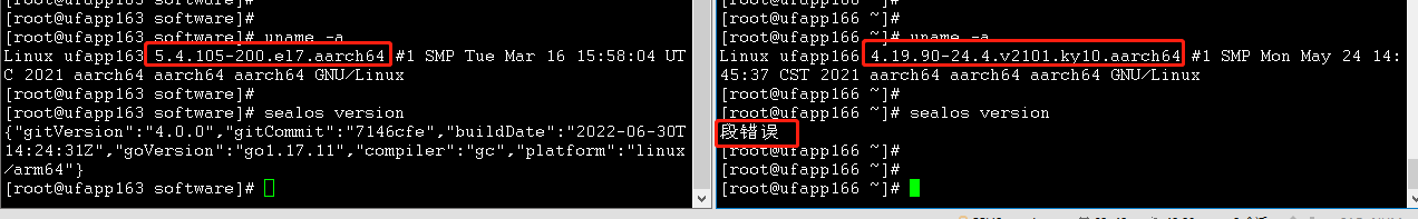Arm Kylin Linux Advanced Server Release V10 Sword App Rootfs Failed Symlink Aarch64 Sealos