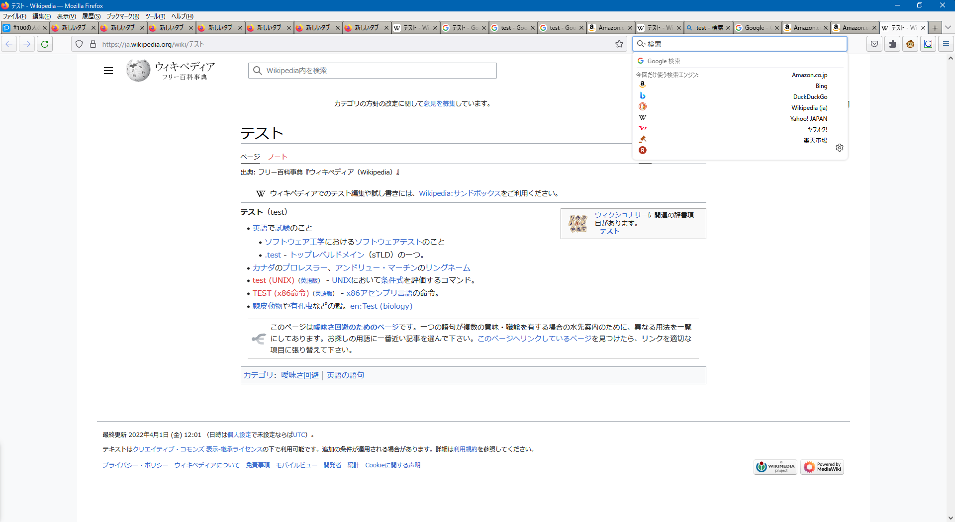 [SEARCHBAR][Fx106] misaligned SEARCHBAR popup labels · Issue #494 · Aris-t2/CustomCSSforFx · GitHub