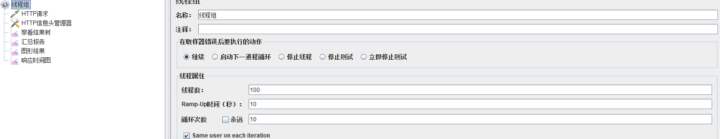 Pipelining of requests forbidden · Issue #1243 · dotnetcore/CAP · GitHub