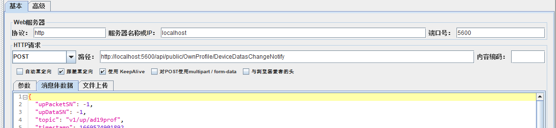 Pipelining of requests forbidden · Issue #1243 · dotnetcore/CAP · GitHub