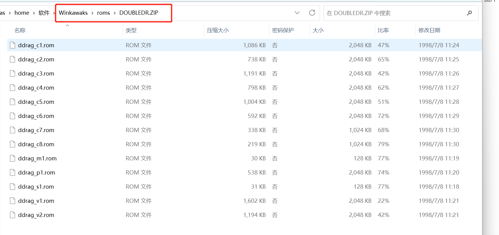 Double Dragon (Neo-Geo) failed？ · Issue #1564 · libretro/mame2003-plus-libretro · GitHub