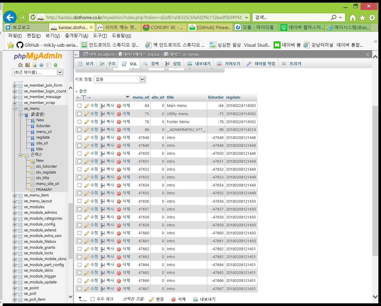XE Core 1.9.3 업데이트 후로 관리자 사이트 메뉴가 안보입니다 · Issue #2219 · xpressengine/xe-core · GitHub