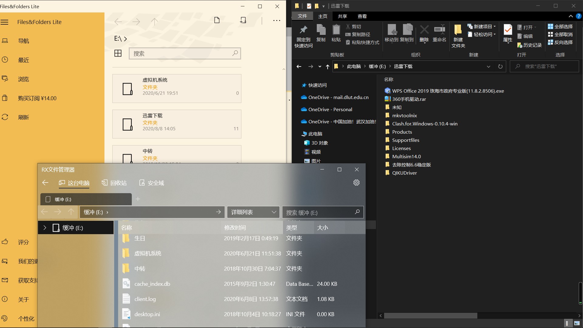 部分文件夹打不开/找不到 · Issue #15 · zhuxb711/RX-Explorer · GitHub