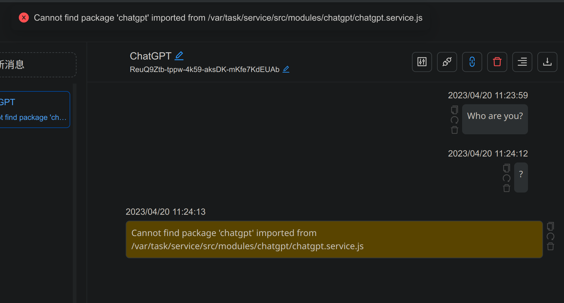 [Feature Request]: ChatGPT-Plus application for add my project to Awesome List. · Issue #1353 ...