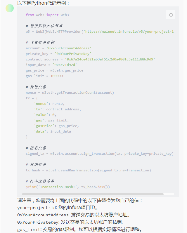 GitHub - maiyude2018/arb_claim: arb_claim BY chatgpt