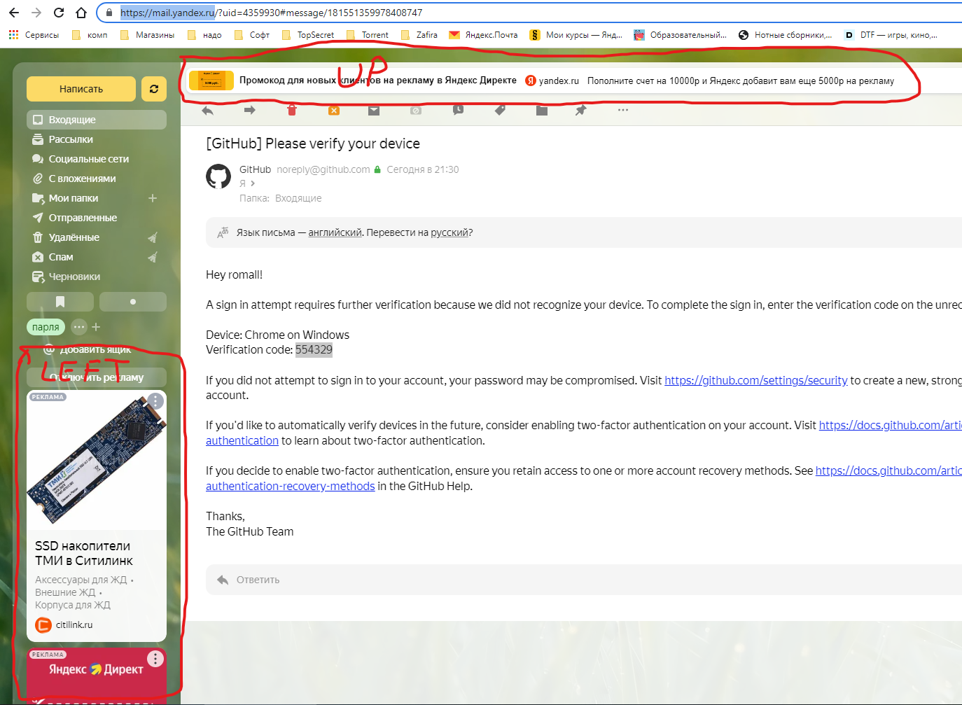 yandex.ru: ads · Issue #16405 · uBlockOrigin/uAssets · GitHub