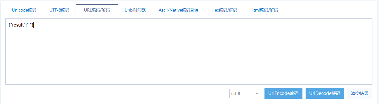 URLUtil.encode() URL编码后在网页上解码 +号会变成空格 · Issue #1499 · dromara/hutool · GitHub