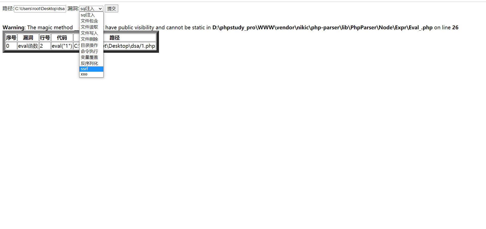 GitHub - 13640418605/php-codeaudit