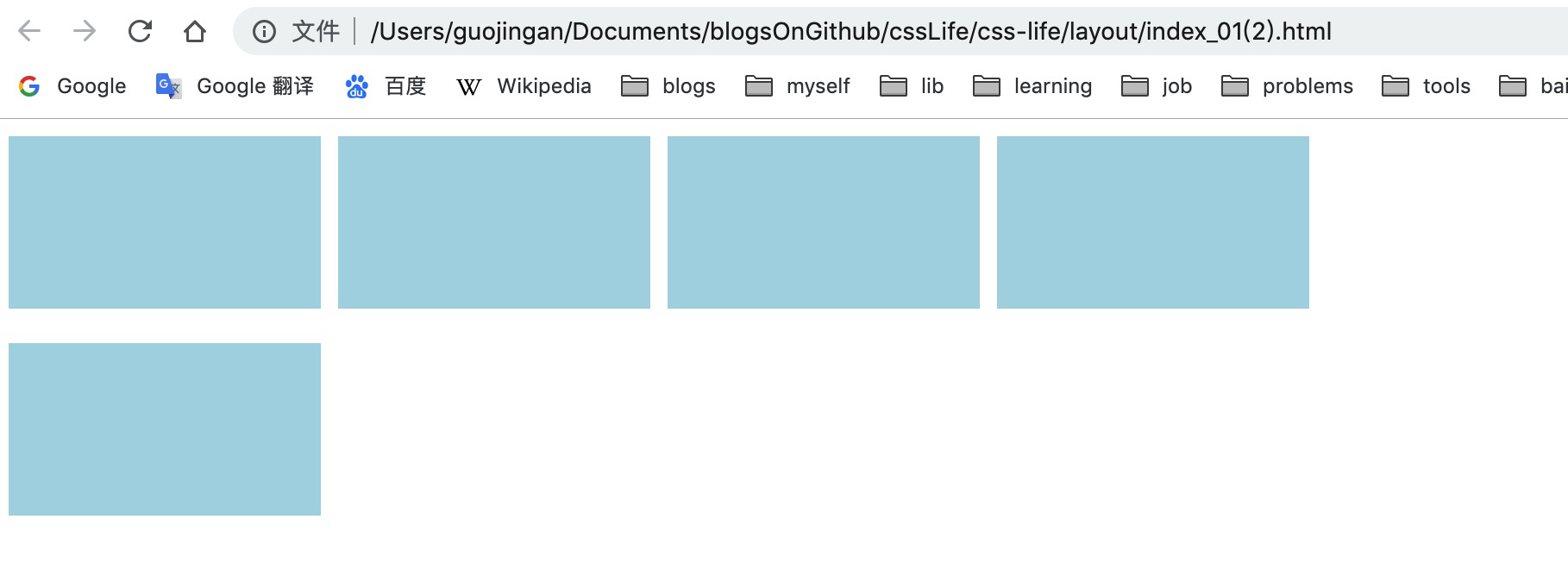 实现五个元素水平排列，且始终左右间距为10px · Issue #1 · anson-guo/css-life · GitHub