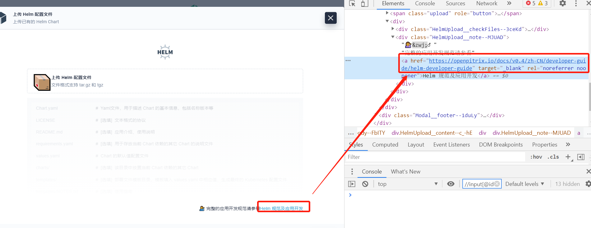 The link address is incorrect in the Create Application Template page · Issue #3531 · kubesphere ...