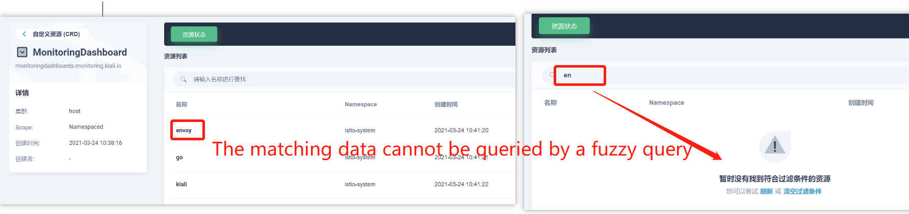 The matching data cannot be queried by a fuzzy query in CRD details page · Issue #1676 ...