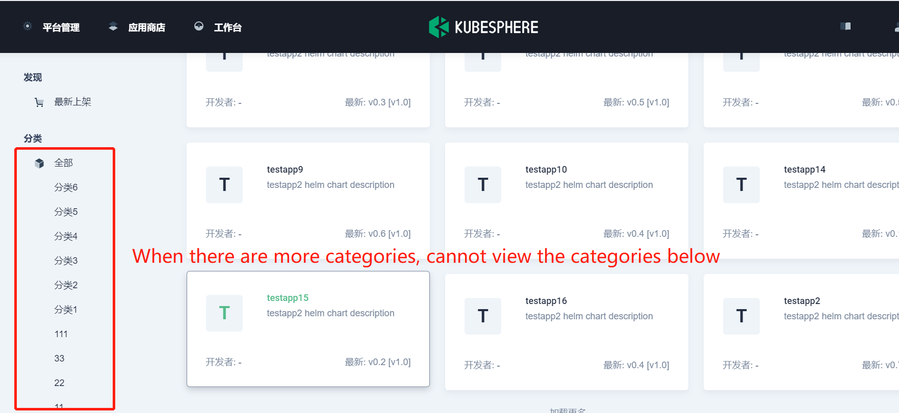 cannot view all the categories · Issue #1698 · kubesphere/console · GitHub